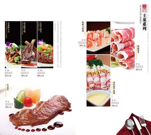 铁板烧菜谱大全_铁板烧怎么做最好吃-第3张图片-山城妙识 铁板烧菜谱大全_铁板烧怎么做最好吃-第3张图片-山城妙识