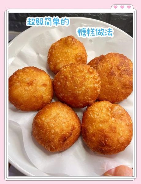 山西油炸糕怎么做_家常做法步骤-第2张图片-山城妙识 山西油炸糕怎么做_家常做法步骤-第2张图片-山城妙识