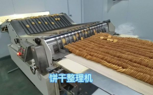 饼干机多少钱一台_家用小型饼干机哪款好-第2张图片-山城妙识 饼干机多少钱一台_家用小型饼干机哪款好-第2张图片-山城妙识