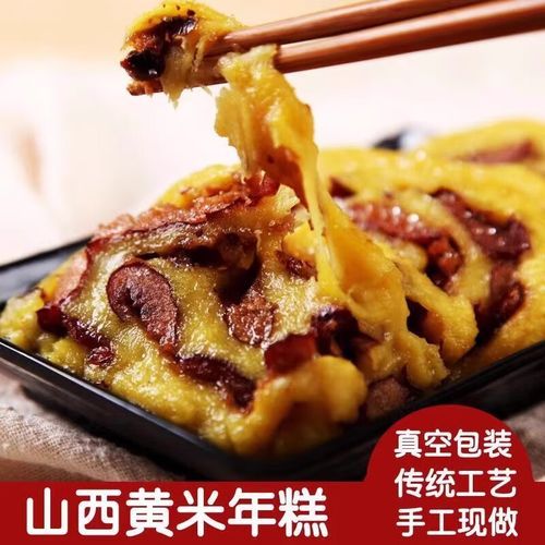 山西油炸糕怎么做_家常做法步骤-第3张图片-山城妙识 山西油炸糕怎么做_家常做法步骤-第3张图片-山城妙识