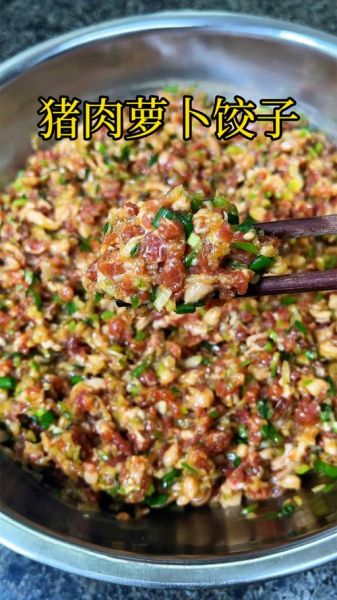 白萝卜猪肉馅饺子怎么做_白萝卜猪肉馅饺子好吃吗-第1张图片-山城妙识