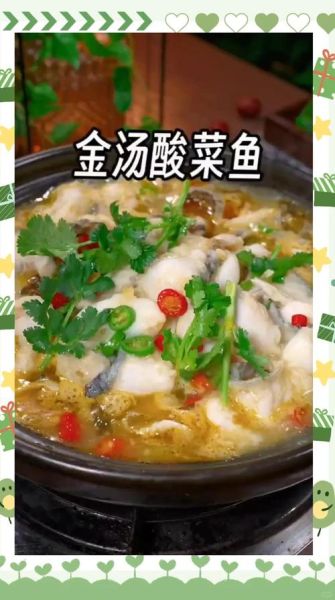 酸菜鱼片怎么做_酸菜鱼片的做法和步骤-第2张图片-山城妙识