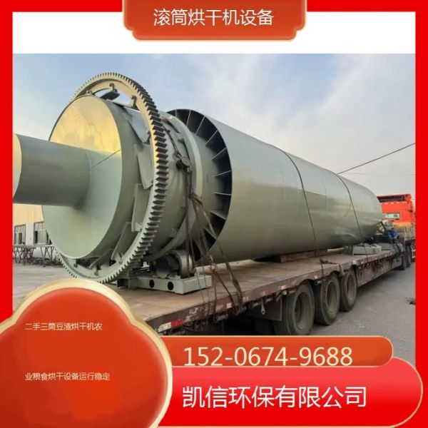 豆腐渣烘干机多少钱一台_豆腐渣烘干设备价格-第3张图片-山城妙识