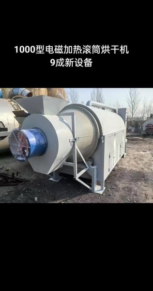 豆腐渣烘干机多少钱一台_豆腐渣烘干设备价格-第1张图片-山城妙识