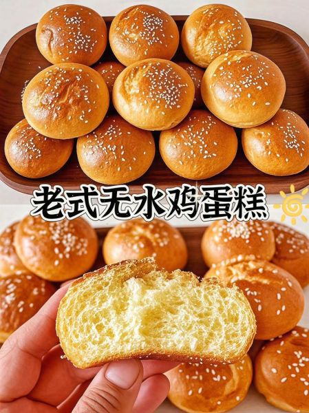 老式蛋糕配方_老式蛋糕为什么松软-第1张图片-山城妙识