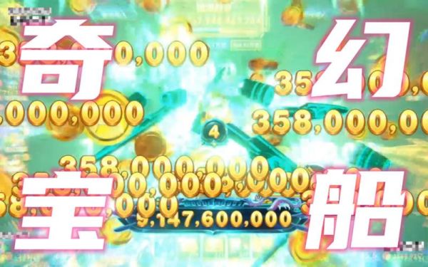 鱼丸游戏官网手游下载_鱼丸手游怎么安装-第3张图片-山城妙识