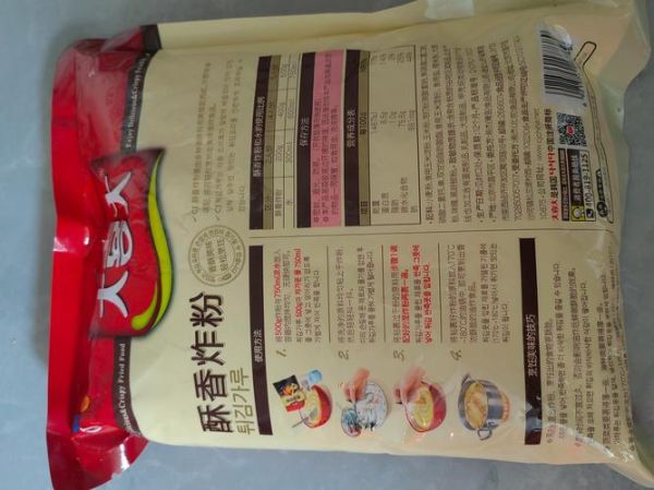 炸鸡粉配方怎么做_炸鸡粉配方比例是多少-第3张图片-山城妙识