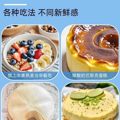 自制酸奶用什么菌种_酸奶菌粉怎么选-第1张图片-山城妙识 自制酸奶用什么菌种_酸奶菌粉怎么选-第1张图片-山城妙识