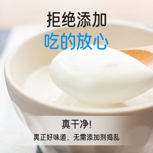 自制酸奶用什么菌种_酸奶菌粉怎么选-第2张图片-山城妙识 自制酸奶用什么菌种_酸奶菌粉怎么选-第2张图片-山城妙识