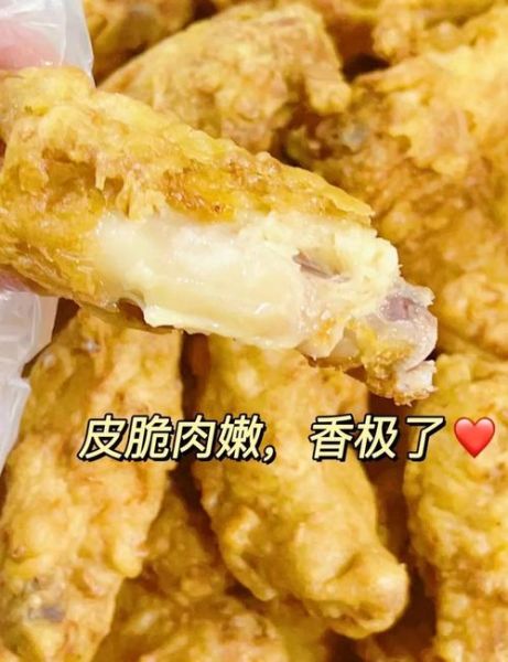 炸鸡翅炸多久才熟_鸡翅炸几分钟能熟透-第1张图片-山城妙识