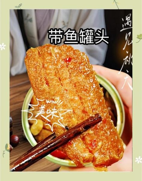 香辣小鱼仔罐头怎么做_家常做法详细步骤-第3张图片-山城妙识 香辣小鱼仔罐头怎么做_家常做法详细步骤-第3张图片-山城妙识