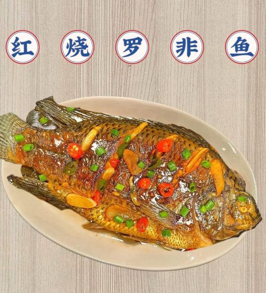 罗非鱼怎么蒸好吃_罗非鱼最简单的做法-第3张图片-山城妙识