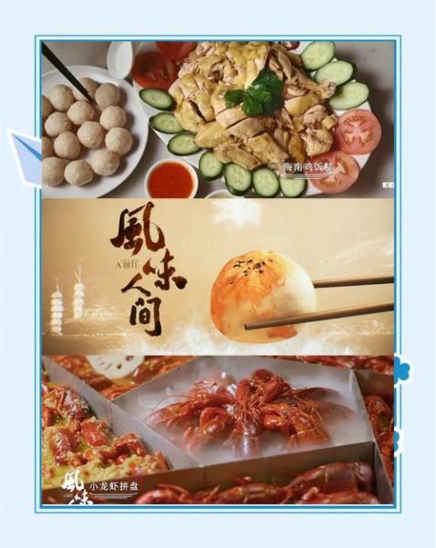 美食纪录片有哪些值得看_如何挑选下饭神片-第3张图片-山城妙识