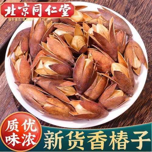 香椿子图片_香椿子长什么样-第2张图片-山城妙识