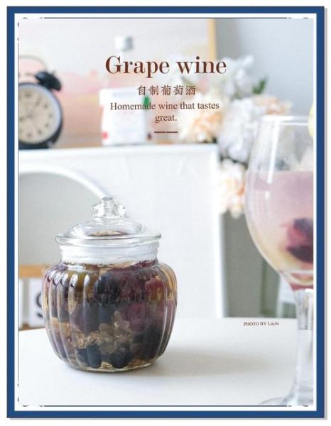 葡萄酒的制作过程_如何在家自酿葡萄酒-第1张图片-山城妙识