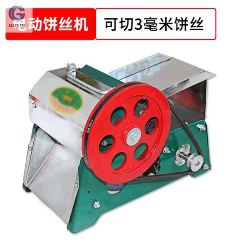 饼丝机多少钱一台_小型商用价格区间-第1张图片-山城妙识