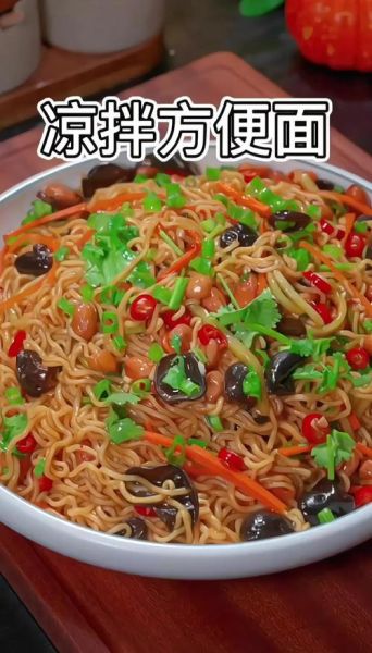 自制蒸凉面怎么做_蒸凉面需要蒸多久-第3张图片-山城妙识