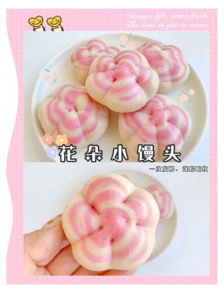 花样面点制作方法_如何做出造型可爱的馒头-第1张图片-山城妙识