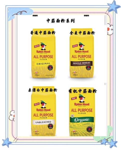 面粉厂家直销价格_如何挑选优质面粉-第3张图片-山城妙识