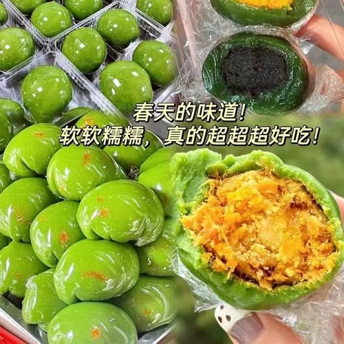 青团网怎么下载_青团网安全吗-第1张图片-山城妙识