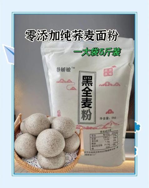 面粉厂家直销价格_如何挑选优质面粉-第2张图片-山城妙识