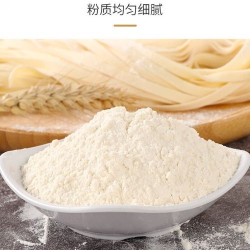 面粉厂家直销价格_如何挑选优质面粉-第1张图片-山城妙识