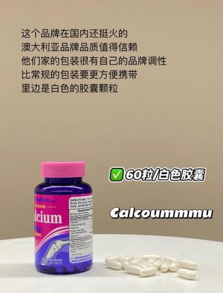 增高药推荐_哪种增高药效果最好-第1张图片-山城妙识