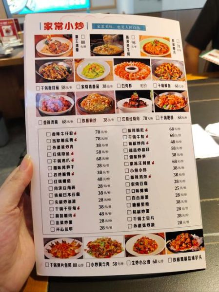 餐饮网大全_哪个平台最靠谱-第3张图片-山城妙识