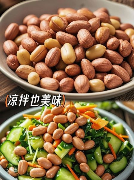 五香咸干花生米怎么做_家庭版做法窍门-第1张图片-山城妙识 五香咸干花生米怎么做_家庭版做法窍门-第1张图片-山城妙识