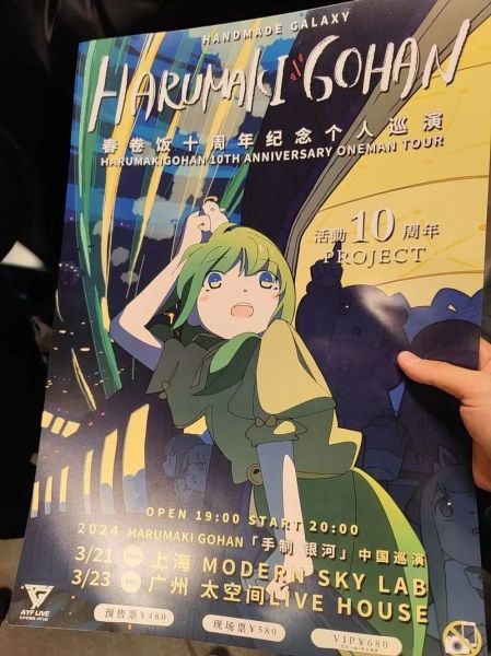 春卷饭微博_春卷饭最新消息-第1张图片-山城妙识 春卷饭微博_春卷饭最新消息-第1张图片-山城妙识