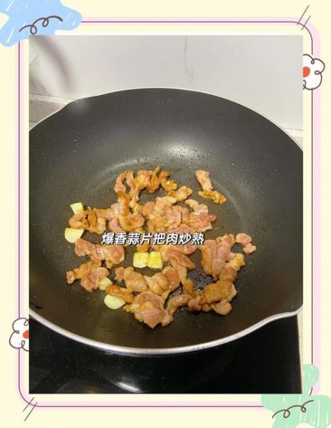 芦笋炒肉怎么做_芦笋炒肉的家常做法-第2张图片-山城妙识