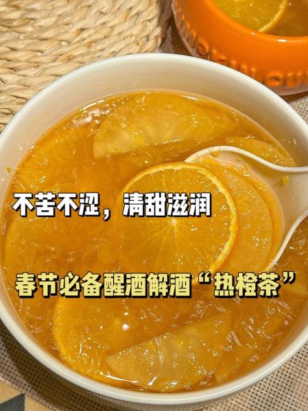 解酒茶有哪些_解酒茶哪种效果最好-第3张图片-山城妙识 解酒茶有哪些_解酒茶哪种效果最好-第3张图片-山城妙识