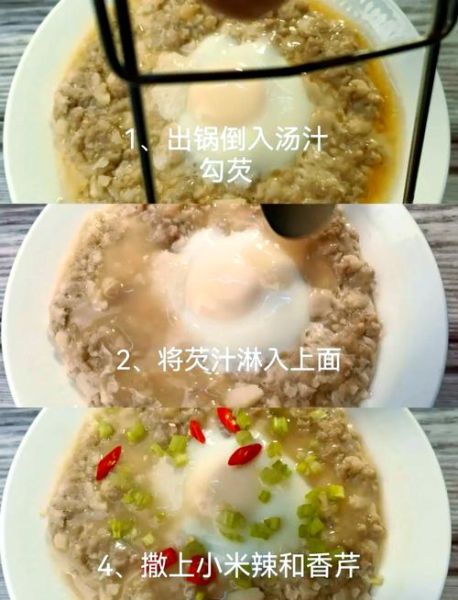 马蹄蒸肉饼怎么做_马蹄蒸肉饼蒸多久-第3张图片-山城妙识