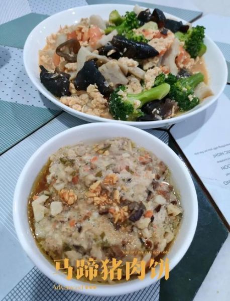 马蹄蒸肉饼怎么做_马蹄蒸肉饼蒸多久-第2张图片-山城妙识