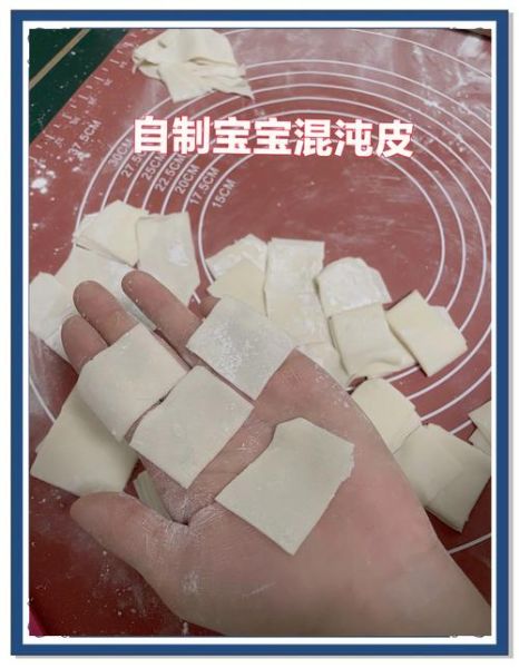 手工馄饨皮怎么做_为什么馄饨皮一擀就裂-第1张图片-山城妙识 手工馄饨皮怎么做_为什么馄饨皮一擀就裂-第1张图片-山城妙识