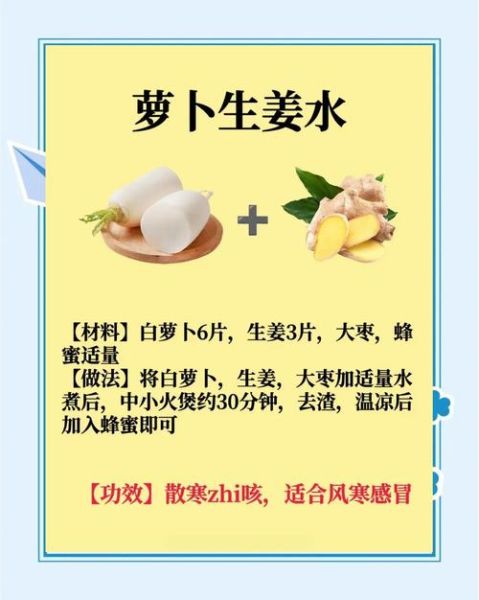 萝卜汁喝多了会怎样_萝卜汁一天喝多少合适-第3张图片-山城妙识