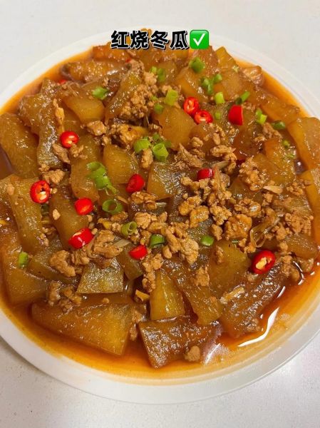 冬瓜红烧怎么做_冬瓜红烧最正宗做法-第1张图片-山城妙识