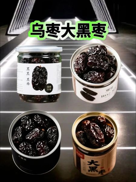 黑枣怎么吃最好调脾胃_黑枣一天吃几颗不伤胃-第1张图片-山城妙识