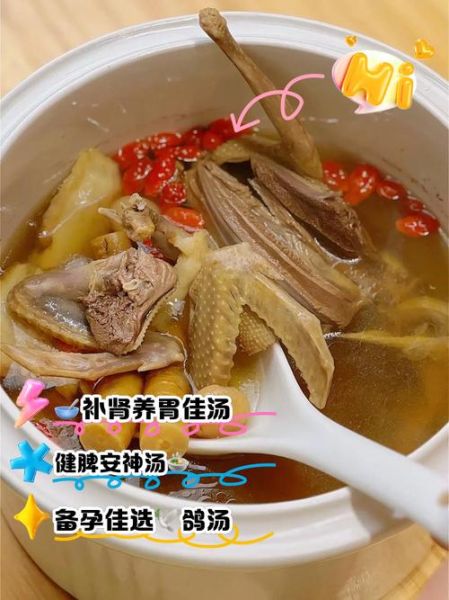 鸽子壮阳多久吃一次最厉害_鸽子壮阳多久吃一次效果最好-第1张图片-山城妙识