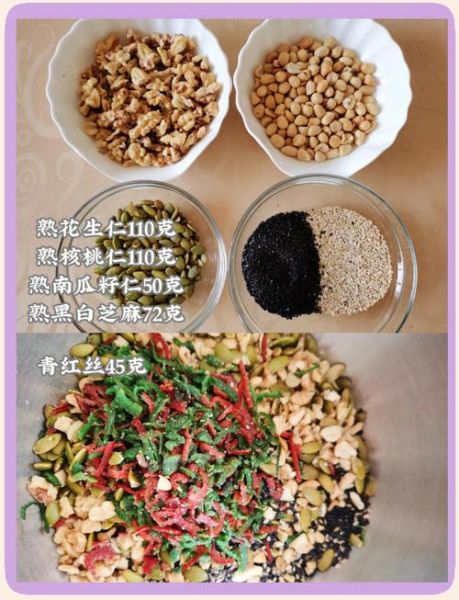 正宗五仁馅怎么做_五仁馅配方比例是多少-第1张图片-山城妙识 正宗五仁馅怎么做_五仁馅配方比例是多少-第1张图片-山城妙识