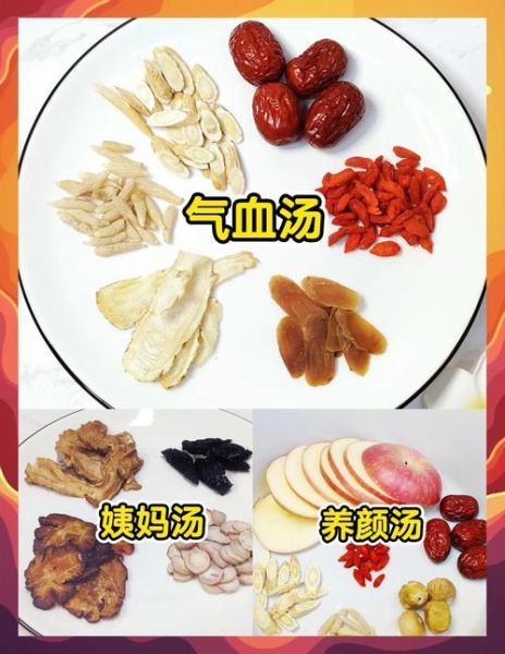 喝什么汤养颜美容排毒_美容养颜汤怎么做-第2张图片-山城妙识