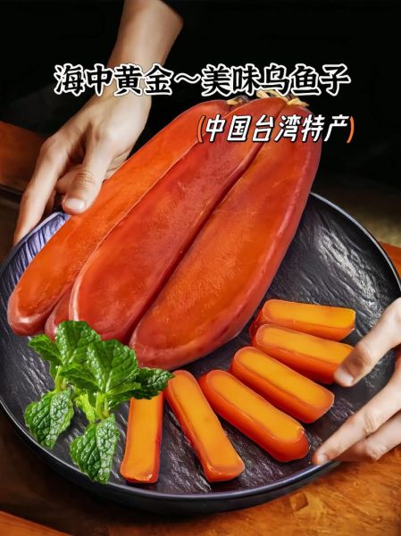 乌鱼子是什么梗_乌鱼子网络用语含义-第3张图片-山城妙识