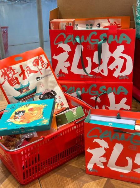 长沙特产食品可带走的送人的有哪些_长沙伴手礼推荐-第1张图片-山城妙识