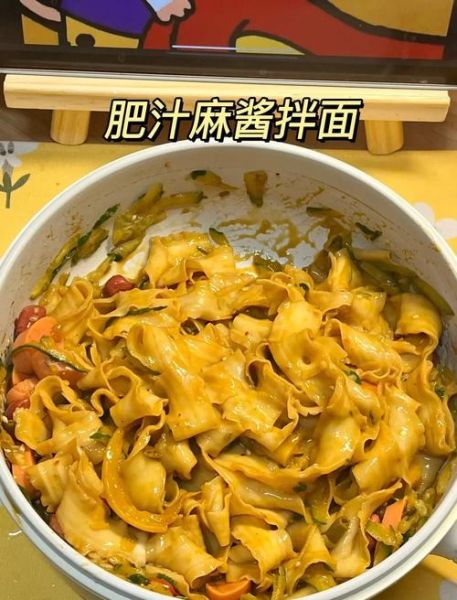 麻酱拌面怎么做简单又好吃_麻酱拌面酱汁怎么调-第3张图片-山城妙识