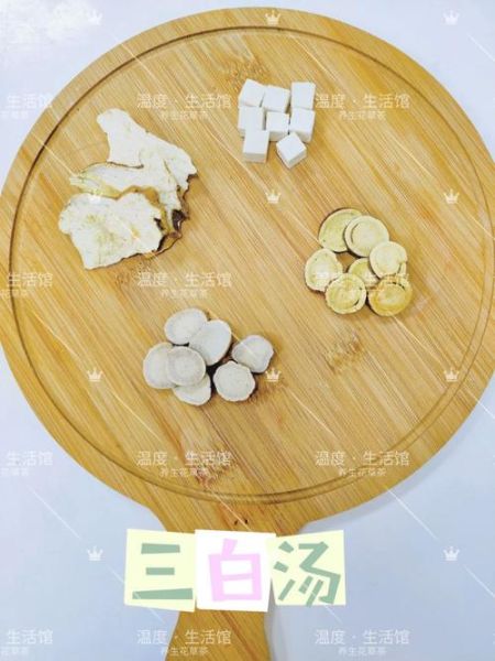 美容养颜祛斑美白汤怎么做_祛斑美白汤配方大全-第3张图片-山城妙识