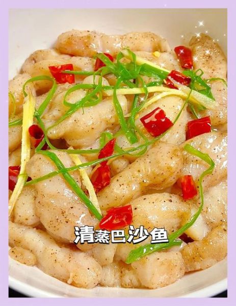 巴沙鱼怎么做好吃_巴沙鱼无腥味做法-第1张图片-山城妙识