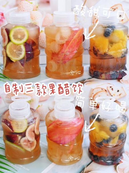 自制苹果醋怎么喝才正确_苹果醋一天喝多少最好-第3张图片-山城妙识 自制苹果醋怎么喝才正确_苹果醋一天喝多少最好-第3张图片-山城妙识