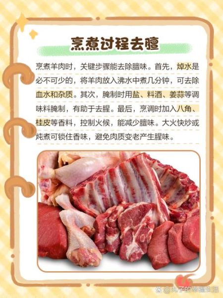 羊肉吃多了性欲变强_怎么办-第2张图片-山城妙识 羊肉吃多了性欲变强_怎么办-第2张图片-山城妙识