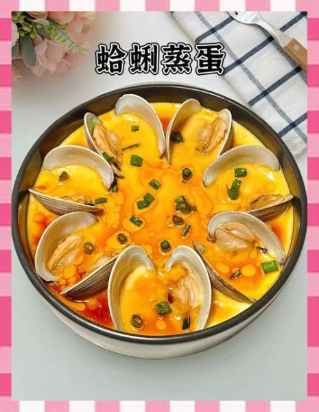 蛤蜊炖蛋怎么做_蛤蜊炖蛋的正宗做法-第2张图片-山城妙识