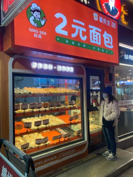 面包网最新地址是什么_面包网打不开怎么办-第2张图片-山城妙识